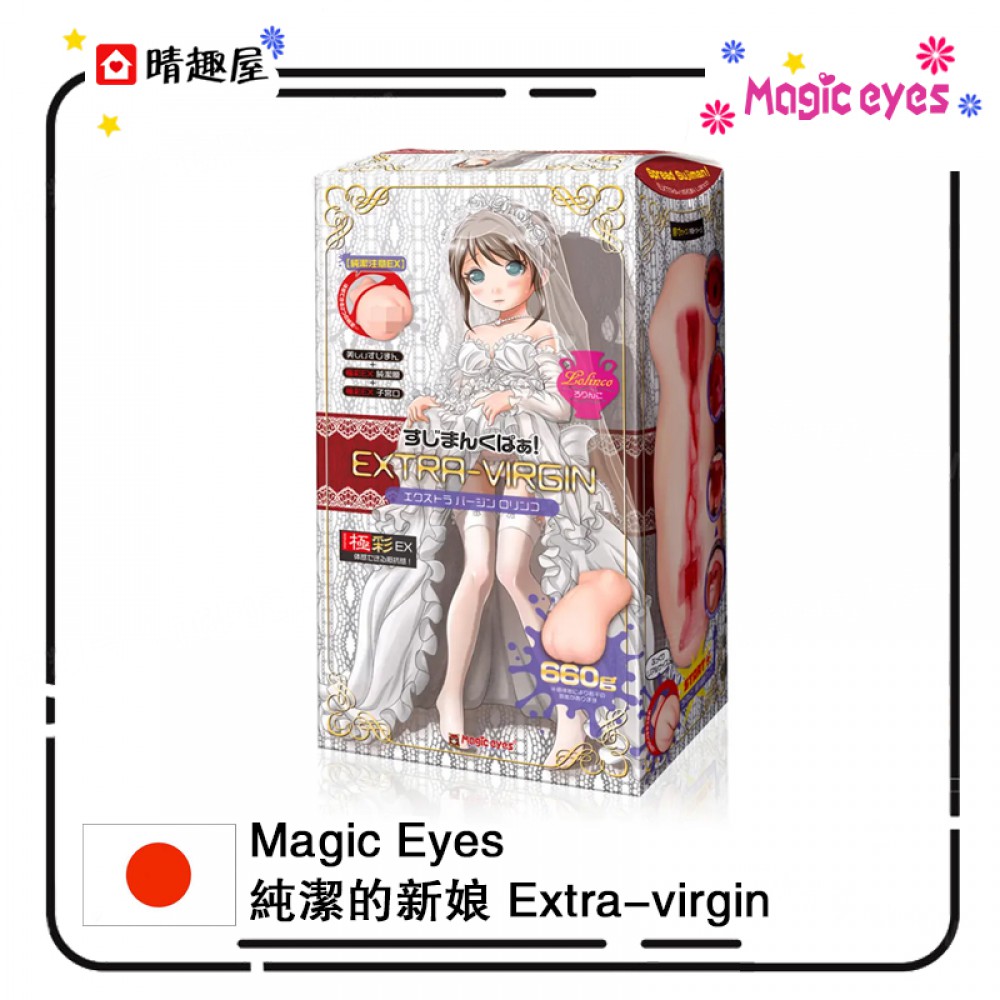 Sujiman Kupa Extra-Virgin Lolinco Onahole - Adult Loving